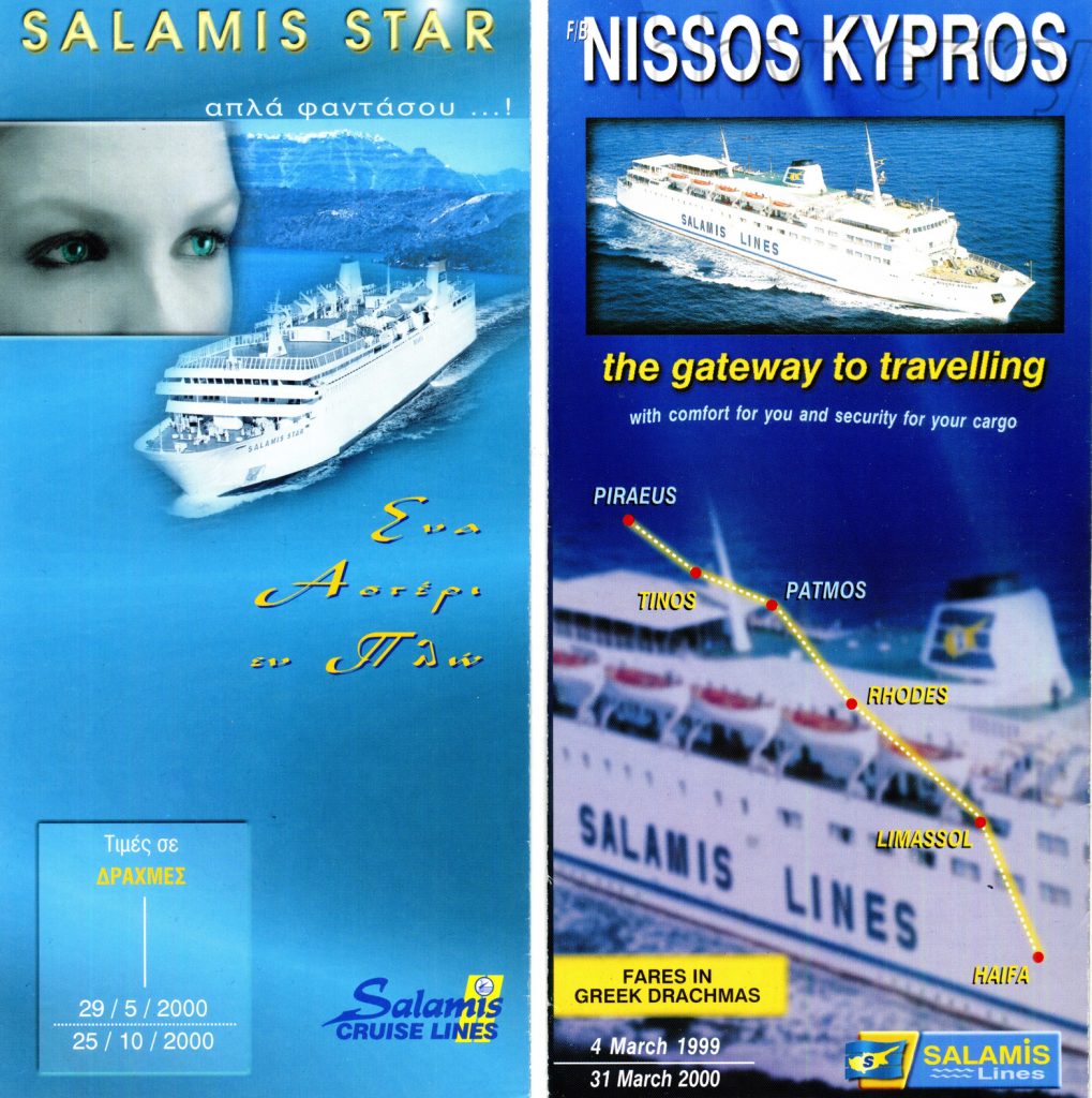 Sailing on the Daleela from Limassol to Piraeus